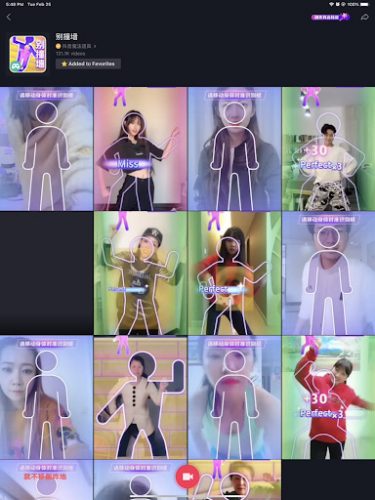 AR fitness: 6 ways the fitness industry can gamify exercise - Poplar Studio